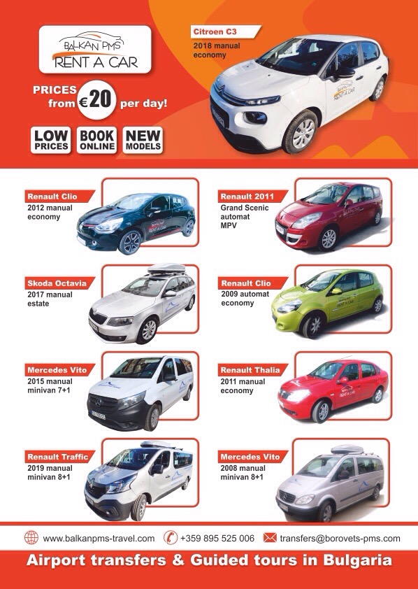 BPMS Rent a car – Borovets PMS